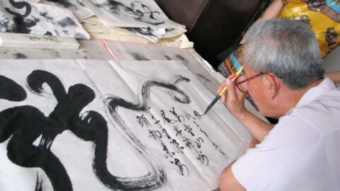 The Five Major Styles of Chinese Calligraphy